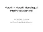 PPT - My Marathi PowerPoint Presentation, free download - ID:5707950