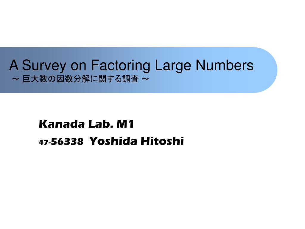 PPT - A Survey on Factoring Large Numbers ～ 巨大数の因数分解に関する調査 ～ PowerPoint ...