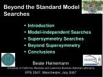 PPT - IP Transformation Beyond the Boxes (2007) PowerPoint Presentation ...