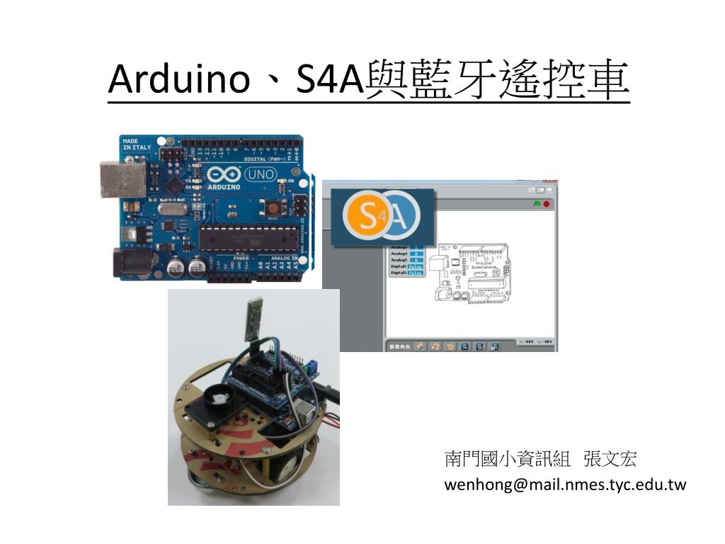 PPT - Arduino 、 S4A 與藍牙遙控車 PowerPoint Presentation, free download - ID:4445201