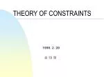 PPT - Theory of Constraints PowerPoint Presentation, free download - ID ...