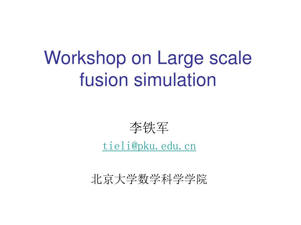 PPT - Workshop on Large scale fusion simulation PowerPoint Presentation ...
