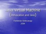 PPT - Java Virtual Machine PowerPoint Presentation, free download - ID ...