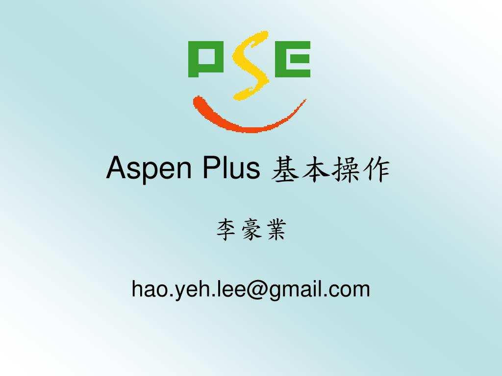 PPT - Aspen Plus 基本 操作 PowerPoint Presentation, free download - ID:4468662