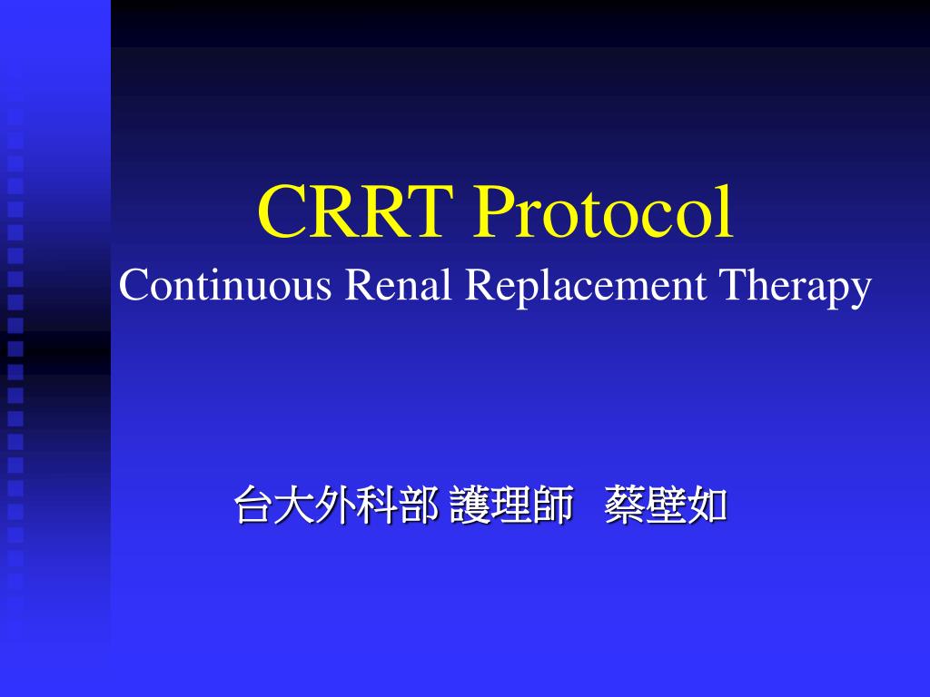 PPT - CRRT Protocol Continuous Renal Replacement Therapy PowerPoint ...