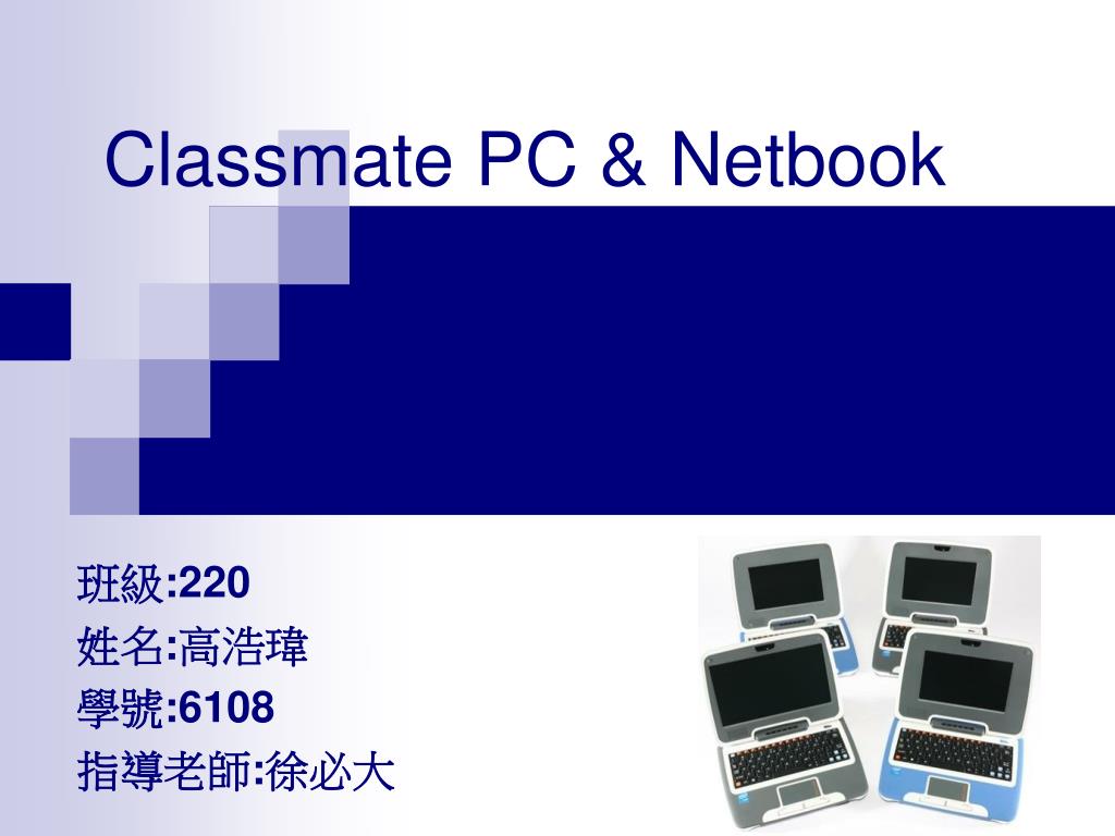 PPT - Classmate PC & Netbook PowerPoint Presentation, free download ...