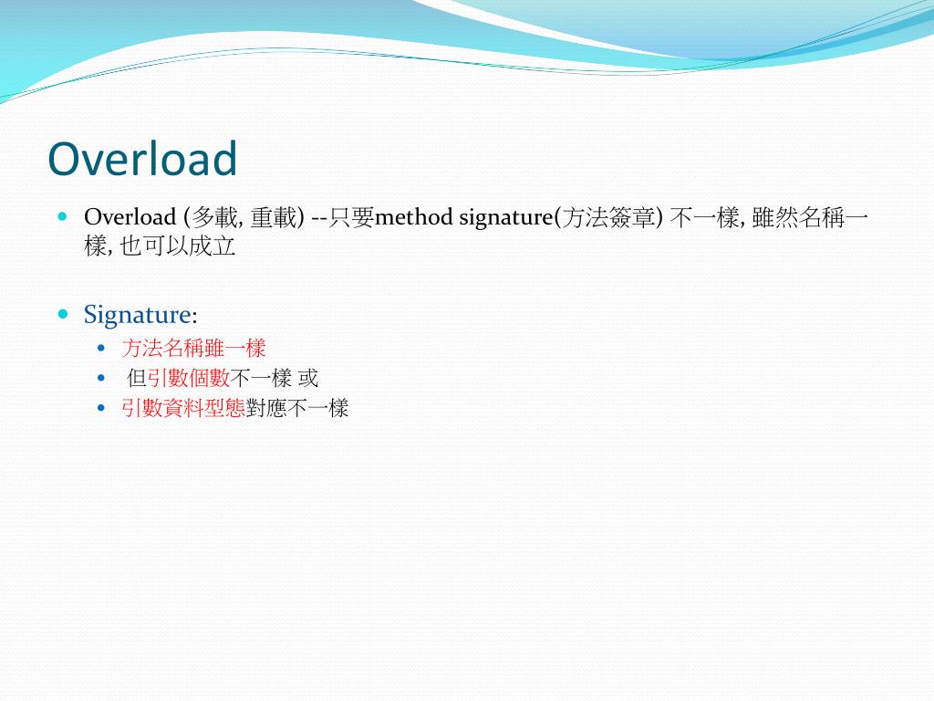 PPT - Overload PowerPoint Presentation, free download - ID:4544214