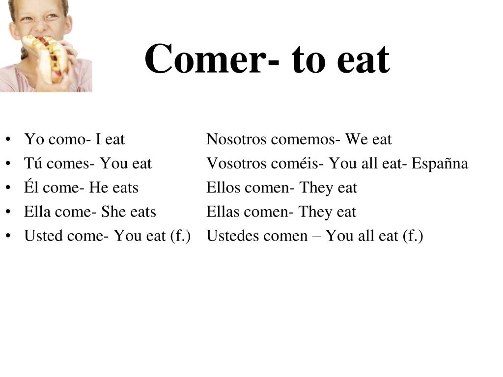 PPT - Comer- to eat PowerPoint Presentation, free download - ID:4564135