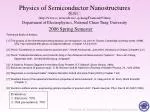 PPT - Cell nanostructures PowerPoint Presentation, free download - ID ...
