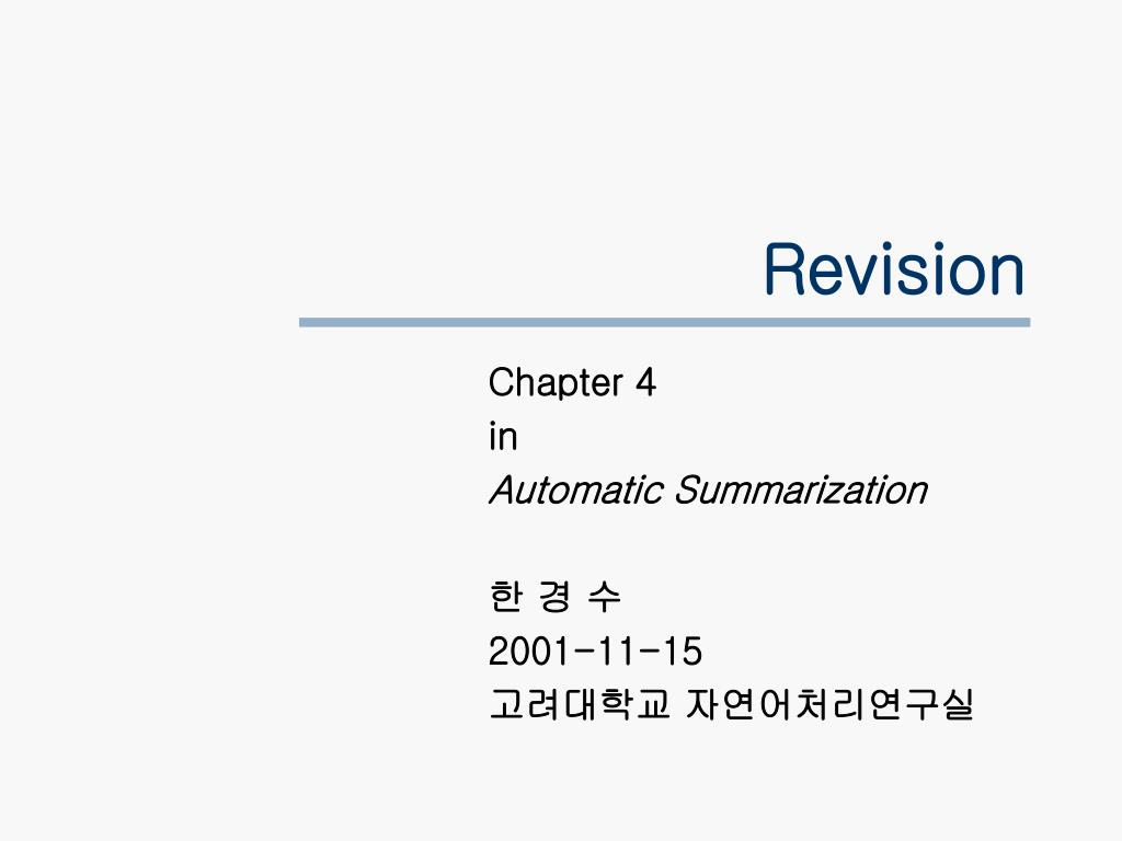 PPT - Revision PowerPoint Presentation, free download - ID:4568789