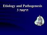 PPT - Etiology and Pathogenesis of Cancer PowerPoint Presentation, free ...