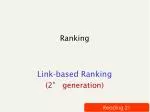 PPT - Forced Ranking PowerPoint Presentation, free download - ID:1290953