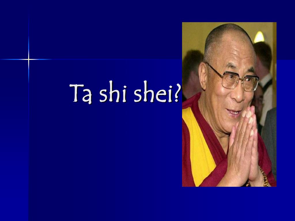 PPT - Ta shi shei? PowerPoint Presentation, free download - ID:4644839