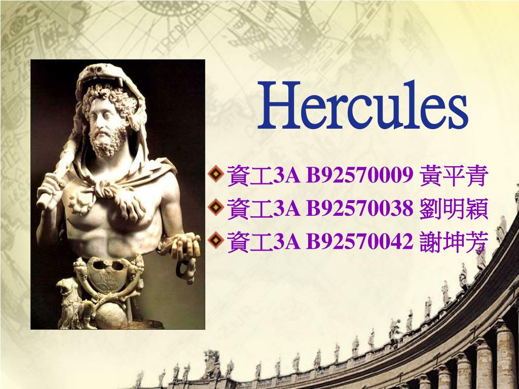 PPT - Hercules PowerPoint Presentation, free download - ID:4683355