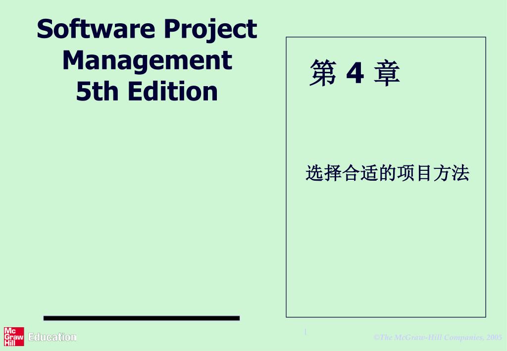 PPT - Software Project Management 5 th Edition PowerPoint Presentation ...