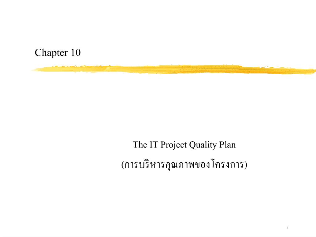 PPT - Chapter 10 PowerPoint Presentation, free download - ID:4737473