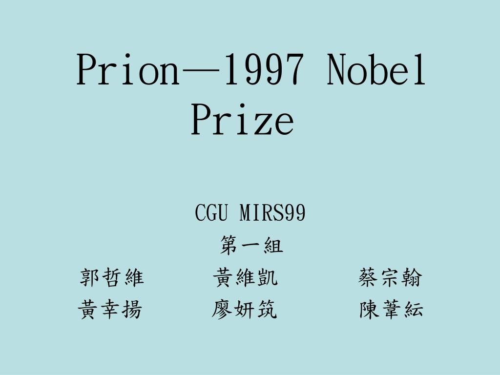 PPT - Prion—1997 Nobel Prize PowerPoint Presentation, free download ...