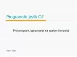 PPT - Programski jezik LOGO PowerPoint Presentation, free download - ID ...