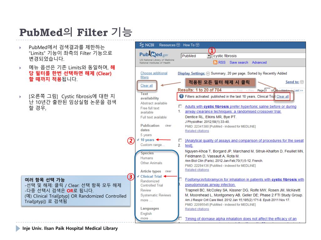 PPT - PubMed 의 Filter 기능 PowerPoint Presentation, free download - ID ...