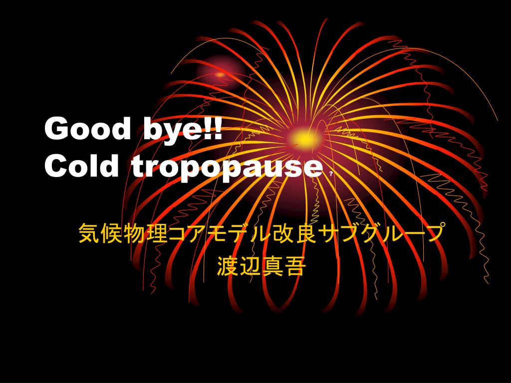 PPT - Good bye!! Cold tropopause PowerPoint Presentation, free download ...