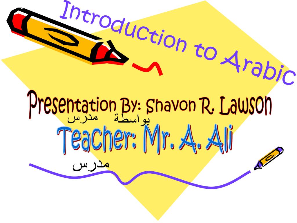 PPT - Introduction to Arabic PowerPoint Presentation, free download ...
