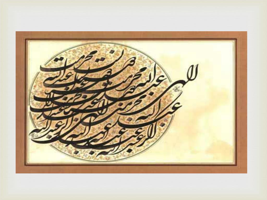 PPT - Upper limb PowerPoint Presentation, free download - ID:4794204