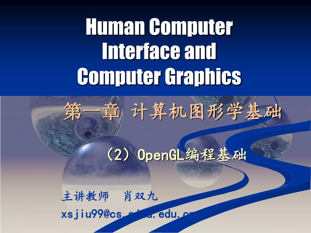 PPT - Human Computer Interface and Computer Graphics PowerPoint ...