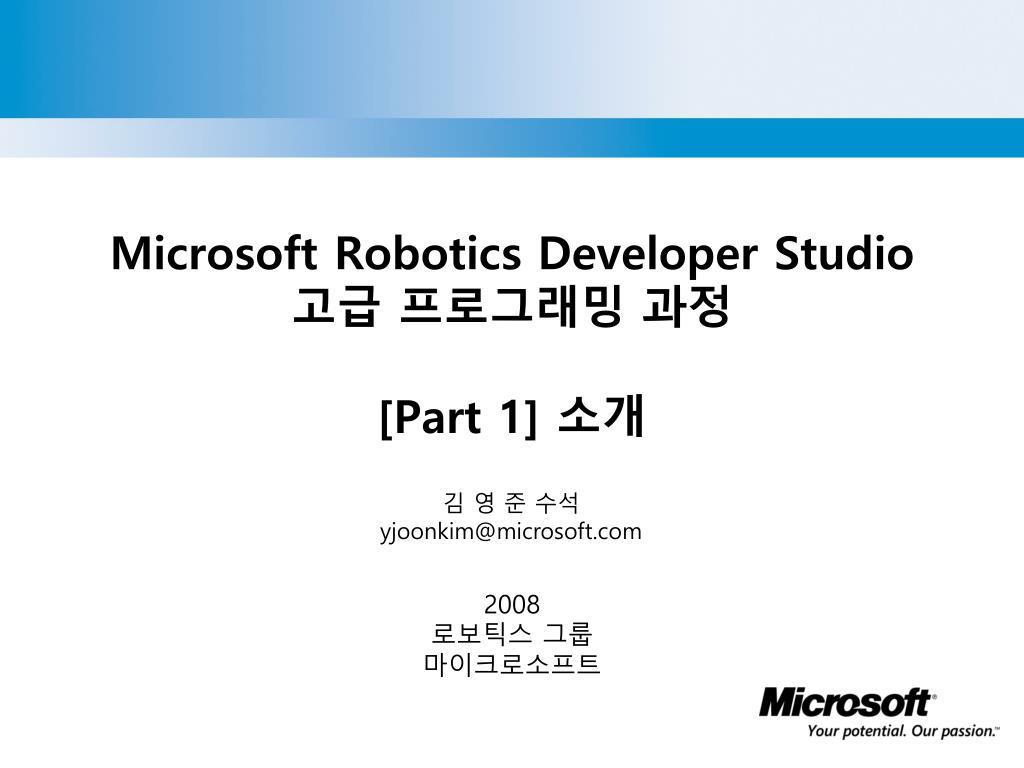 PPT - Microsoft Robotics Developer Studio 고급 프로그래밍 과정 [Part 1] 소개 ...