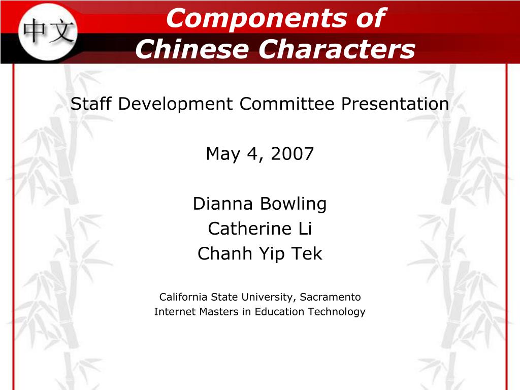 PPT - Components of Chinese Characters PowerPoint Presentation, free ...