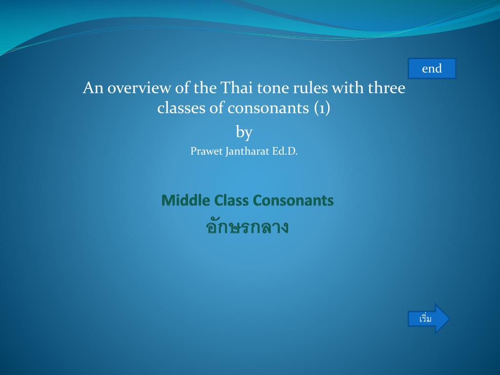 PPT - Middle Class Consonants อักษรกลาง PowerPoint Presentation - ID ...