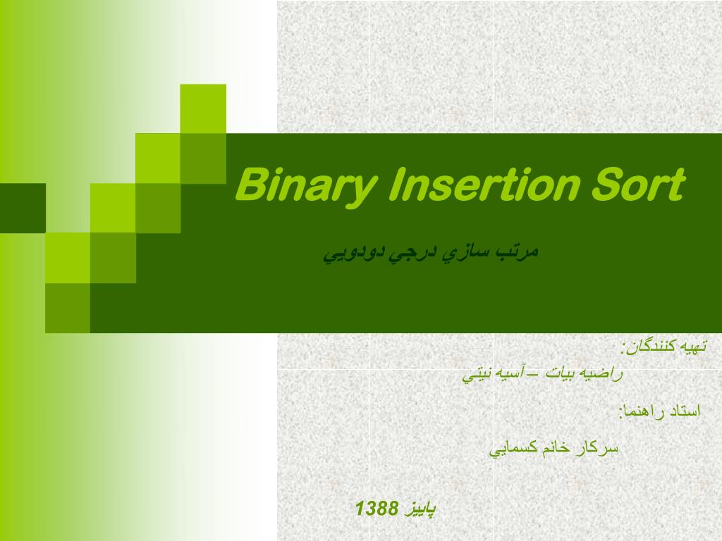 PPT - Binary Insertion Sort PowerPoint Presentation, free download - ID ...