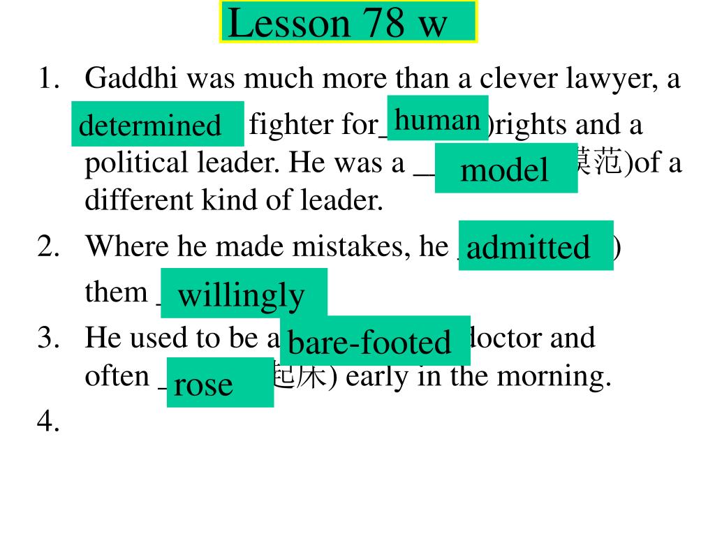 PPT - Lesson 78 w PowerPoint Presentation, free download - ID:4968216