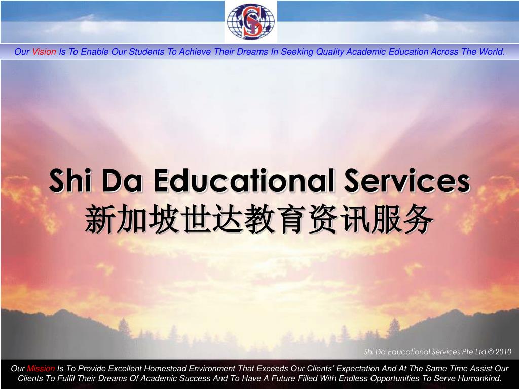 PPT - Shi Da Educational Services 新加坡世达教育资讯服务 PowerPoint Presentation ...
