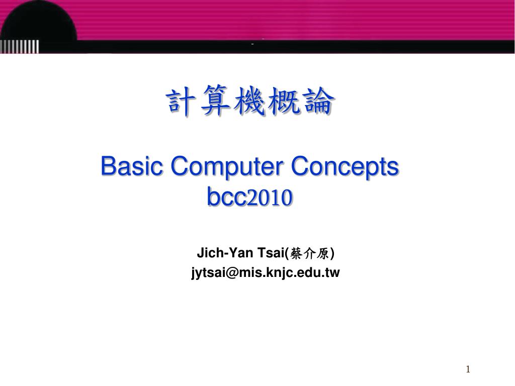 PPT - 計算機概論 Basic Computer Concepts bcc 2010 PowerPoint Presentation ...