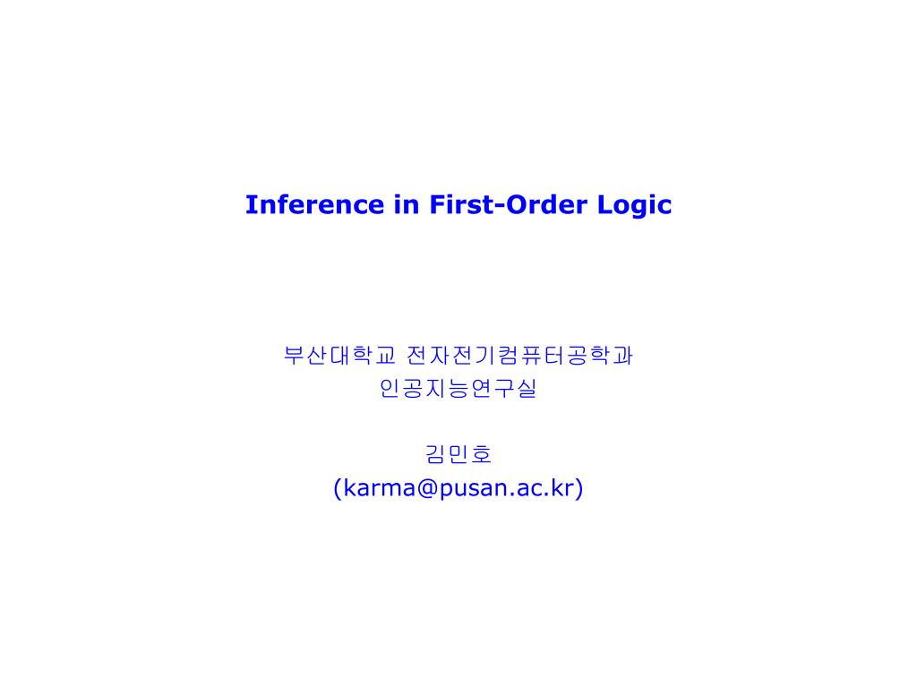 PPT - Inference in First-Order Logic PowerPoint Presentation, free ...