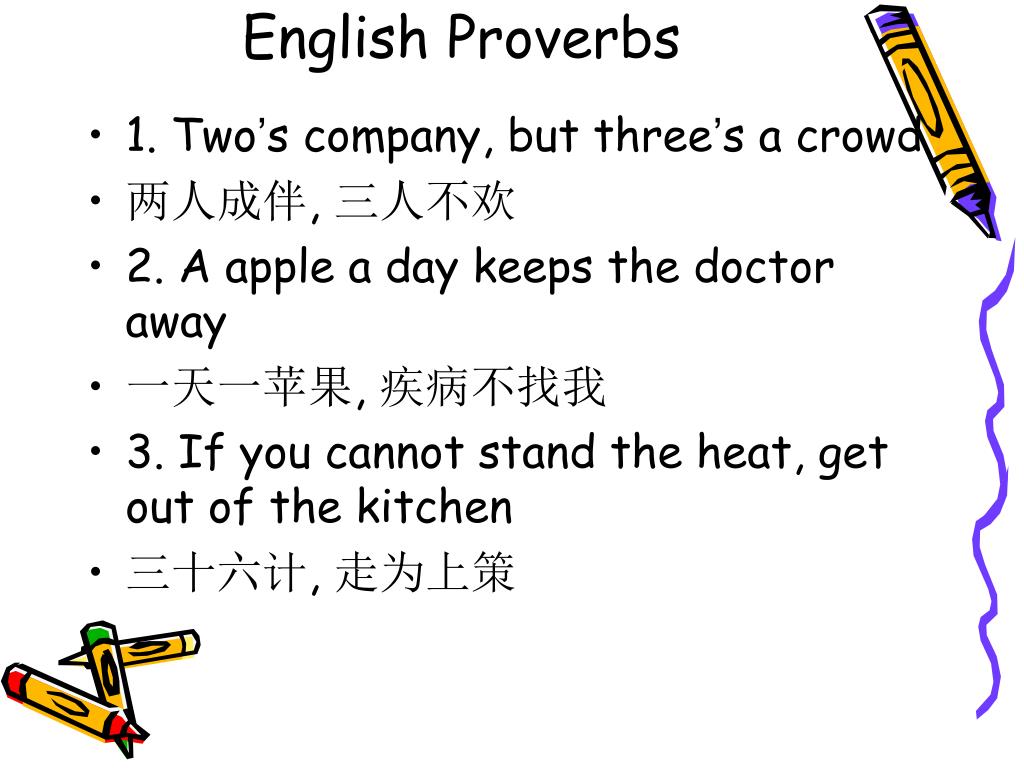 PPT - English Proverbs PowerPoint Presentation, free download - ID:5094713