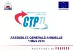 PPT - Δημιουργικές εργασίες για τη φιλία Ε΄ τάξη 2013-2014 PowerPoint ...