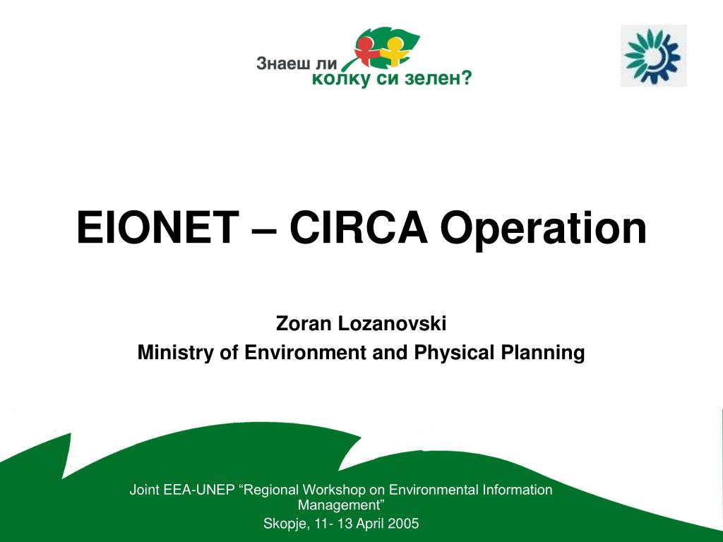 PPT - EIONET – CIRCA Operation PowerPoint Presentation, free download ...