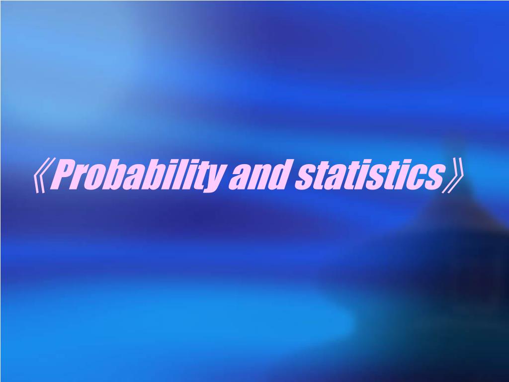 PPT - 《 Probability and statistics 》 PowerPoint Presentation, free ...