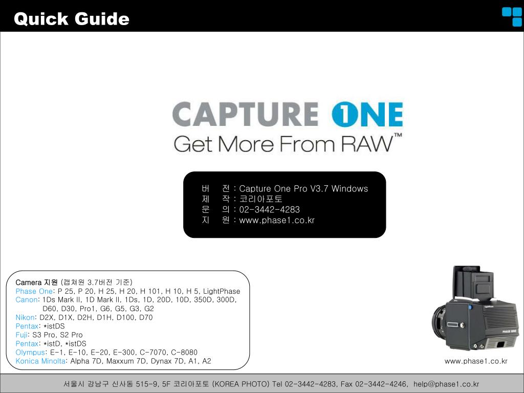 PPT - Quick Guide PowerPoint Presentation, free download - ID:5166384