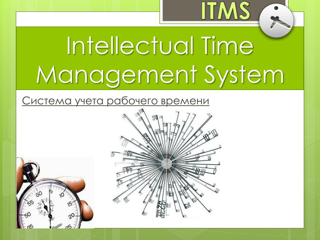 PPT - Intellectual Time Management System PowerPoint Presentation, free ...