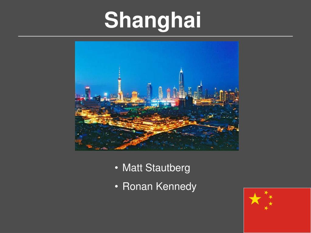 PPT - Shanghai PowerPoint Presentation, free download - ID:5186364