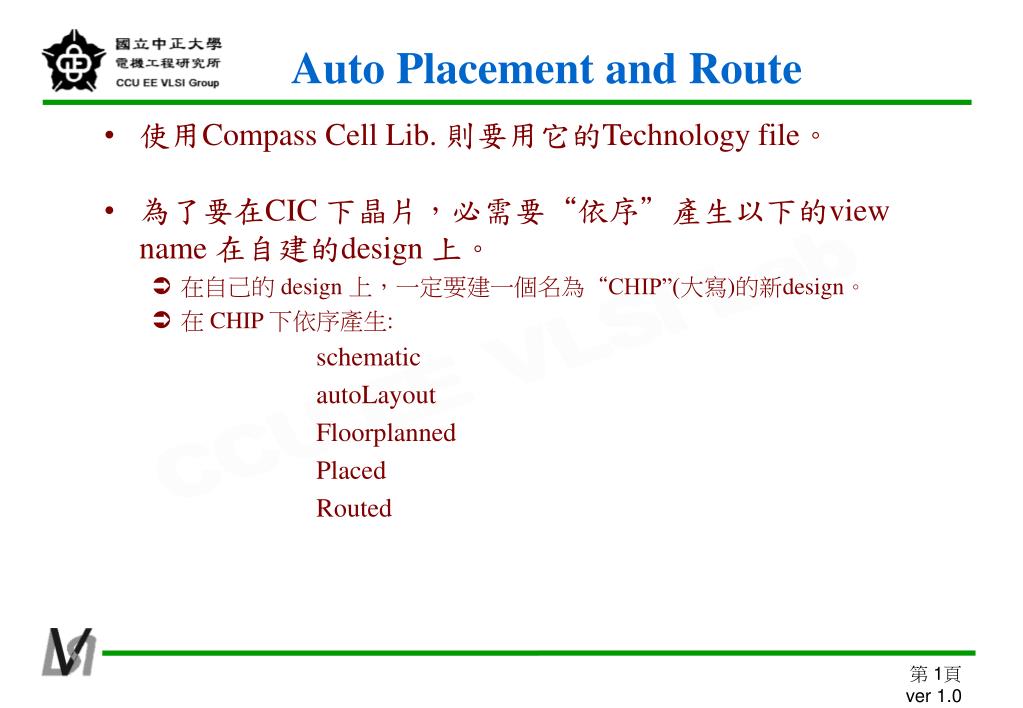 PPT - Auto Placement and Route PowerPoint Presentation, free download ...
