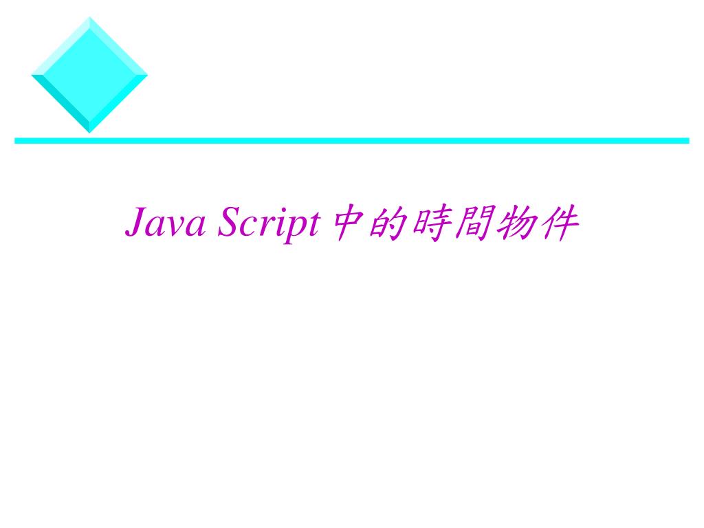 PPT - Java Script 中的時間物件 PowerPoint Presentation, free download - ID ...