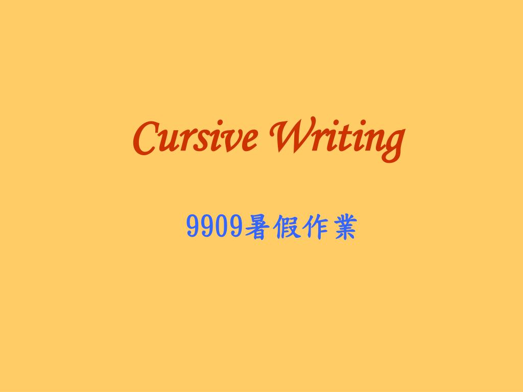 PPT - Cursive Writing PowerPoint Presentation, free download - ID:5209428