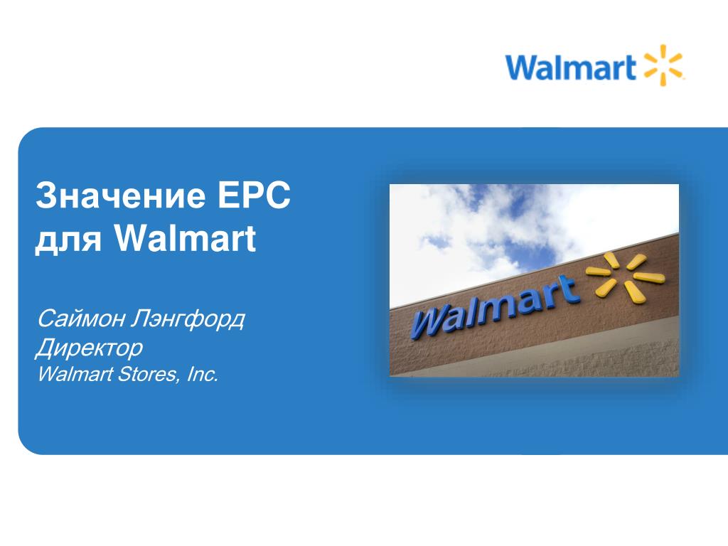 PPT - Значение EPC для Walmart Саймон Лэнгфорд Директор Walmart Stores ...
