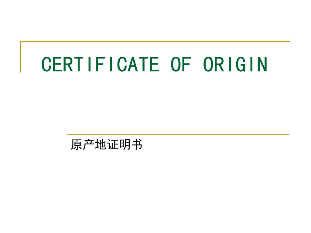 PPT - CERTIFICATE OF ORIGIN PowerPoint Presentation, free download - ID ...