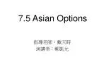 PPT - The Asian Options PowerPoint Presentation, free download - ID:1195001