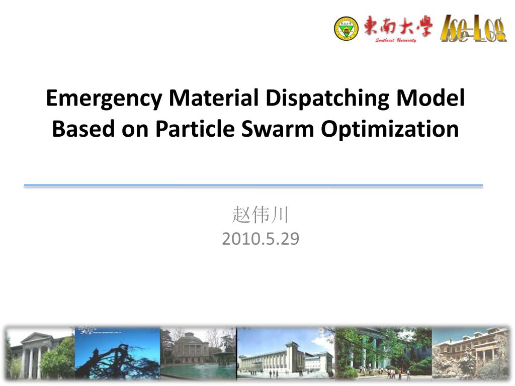 PPT - Emergency Material Dispatching Model Based on Particle Swarm ...