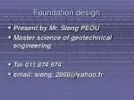 PPT - CE-632 Foundation Analysis and Design PowerPoint Presentation ...